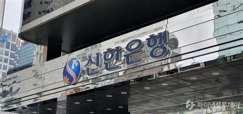 오늘의 은행가 소식 Kb국민은행 外