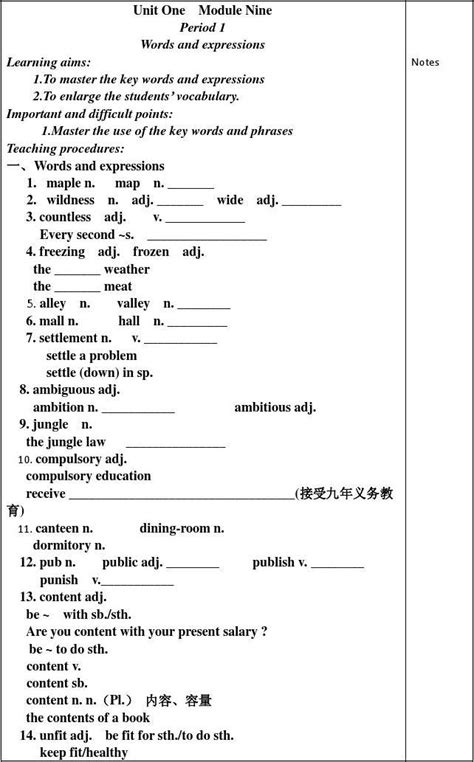 Unit1 Module 9 Wordsand Readingword文档在线阅读与下载无忧文档
