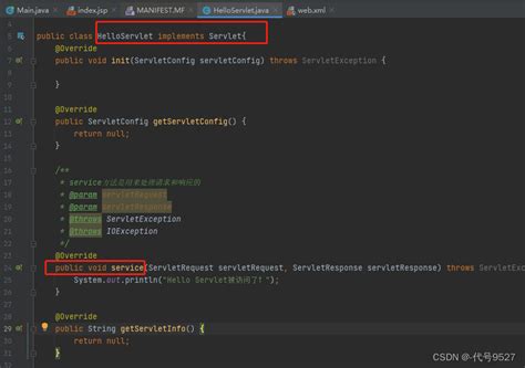 【javaweb】第八章 Servlet