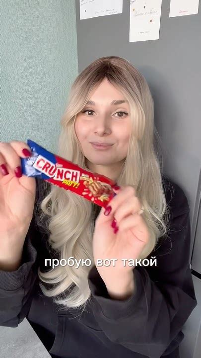 Шоколадный батончик от нестле Asmr обзор обзореды обзормагазинов нестле Nestle шоколад
