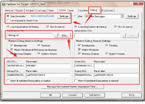 Stm32 使用keil无实物（软件）仿真，虚拟串口通讯keil虚拟串口的使用 Csdn博客