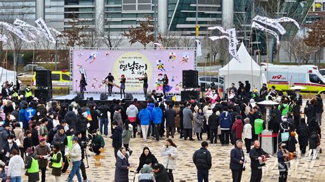 세종시 첫 전국 연날리기 대회 개최 시민들 전통놀이 즐기며 정월대보름 의미 되새겨