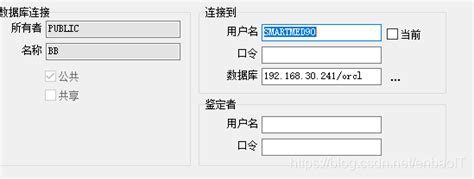 两个数据库之间的连接 Dblinkdb两个数据怎么连接比较安全 Csdn博客
