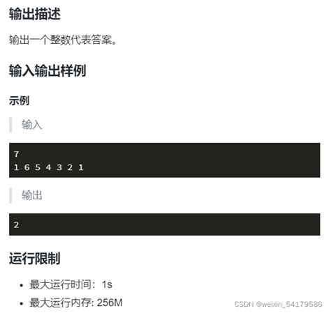 蓝桥杯 完全二叉树的权值（python）如何用python计算最优二叉树的权 Csdn博客
