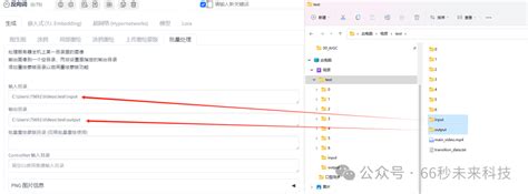 Sd Webui视频重绘：temporalkitebsynthutility避坑指南temporalkit 绘世 Csdn博客