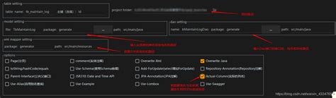 【idea】idea常用设置及插件idea接口跳转实现类左侧小箭头 Csdn博客