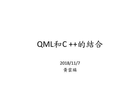 overview qml and c integration pptx