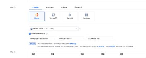 docker中如何使用GPU 腾讯云开发者社区 腾讯云