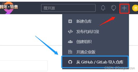 Github网站访问不进去，以及github源码下载不了该怎么办？github进不去解决办法 Csdn博客