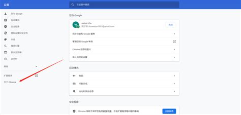 使用selenium自动秒抢淘宝商品（附详细入门指南）自动化抢单 Csdn博客