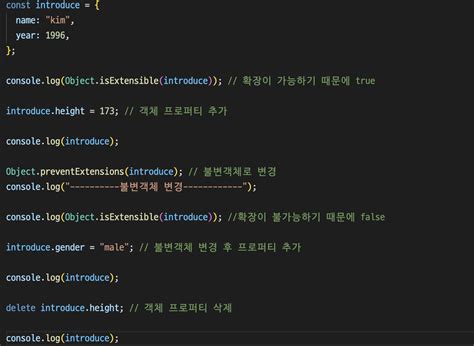 Immutable Object