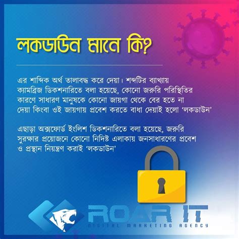 Roar It Home Facebook