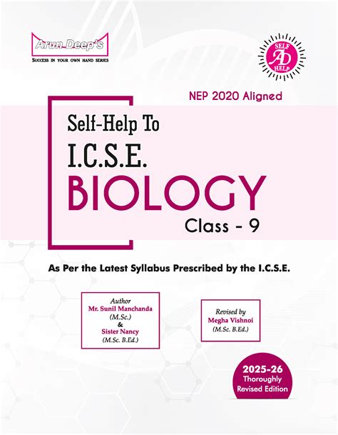 Biology Class 9th Icse Arundeep Self Help