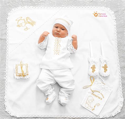 Повний набір для хрещення хлопчика “Галичанин літо” золото льон купити в інтернет магазині