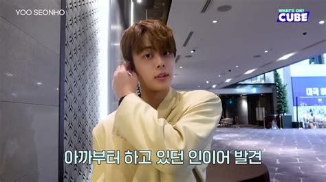 더쿠 아이돌 엔딩 포즈 해달라는 부탁 받은 유선호 