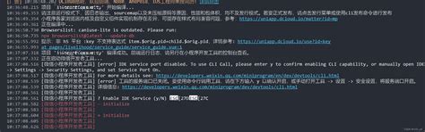 uni app项目使用hbuilder编辑器运行到小程序模拟器，无法在微信小程序开发工具打开 nutui 运行到小程序模拟器失败 csdn博客