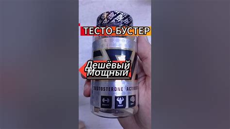 Активатор тестостерона Epic Labs Таблетки Трибулус 90% сапонинов для ...