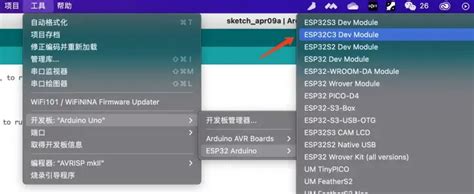 如何安装arduino Ide?添加附加开发板?以 Esp32 为例 知乎 如何安装arduino Ide?添加附加开发板?以 Esp32 为例 知乎