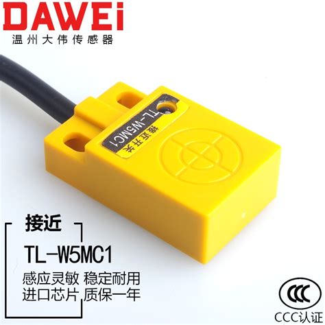 Tl W5mc1 C2 Proximity Sensor Switch Square Small Flat Shell Inductive Dc Three Wire Npn Normally
