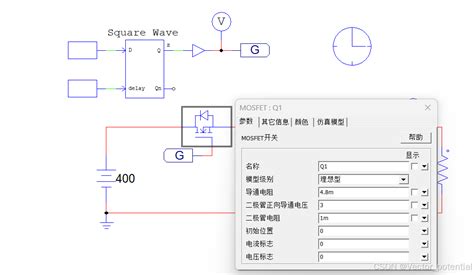 电路仿真软件psim简介 Csdn博客