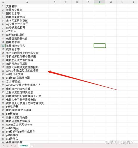 批量提取文件名方法介绍，三个方法批量搞定！ 知乎