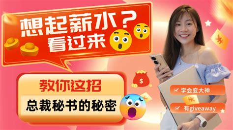 🔥 小白秒变大神咯 😝 下班再也不用带电脑了！🔥 Wps 下载 安装 体验会员 🔥 Youtube