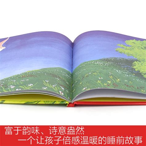 逃家小兔绘本硬壳精装正版包邮纽约时报年度儿童图书 0 3 4 6周岁幼儿园小学一二年级儿童启蒙故事读物图画童书籍非注音版带拼音 虎窝淘
