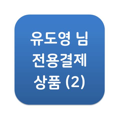 Tms320f28x 전문가그룹 싱크웍스