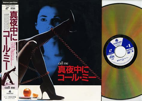 David Michael Frank Discography Record Collectors Of The World