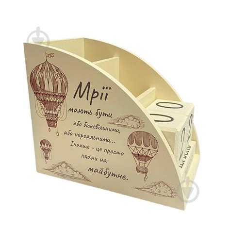 ᐉ Календар настільний Graycat Мрії 14х12 см • Краща ціна в Києві Україні • Купити в Епіцентр