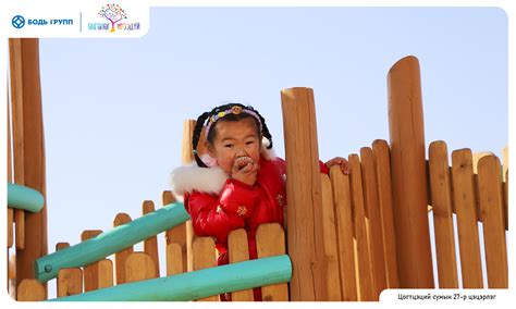 “Өнгөлөг ирээдүй” төслийн хүрээнд орон нутгийн эмнэлэг цэцэрлэгийн гадна талбайг тохижууллаа