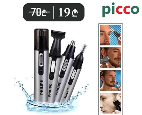 Picco • პიკო 📱📞 558182242 💥ფასდაკლება 19ლარი 70