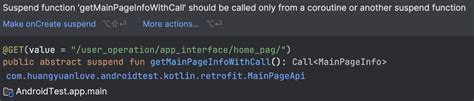 在kotlin协程中使用自定义calladapter处理错误 放码过来