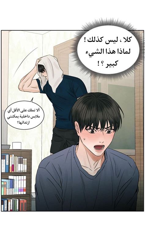 مانهوا حتى لو كنت لا تحبني 나를 사랑하지 않아도 Manhwa Bl Bxb Sexual