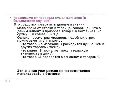 Data Mining интеллектуальный анализ данных презентация доклад проект скачать