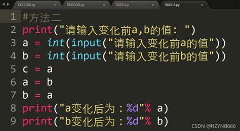 Python 商场打印，交换两个变量visual交换两个变量的值并用控制台输出 Csdn博客
