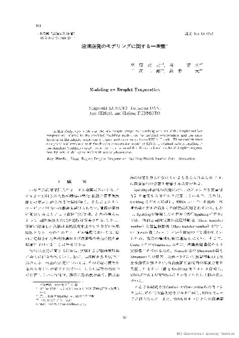 Pdf Modeling On Droplet Evaporation