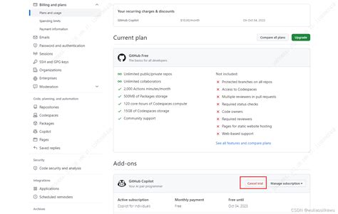 github copilot配置步骤 girhub copilot配置 csdn博客