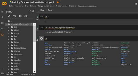 Padding Oracle Attack On Walletdat Password Decryption For The Popular