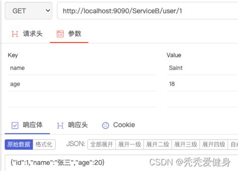 Springcloud之openfeign实现服务间请求头数据传递（openfeign拦截器requestinterceptor的使用） 阿里