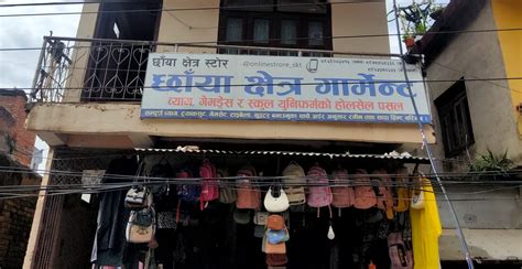 Chaya Kshetra Garment Udyog