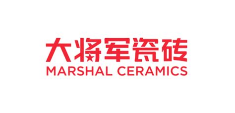 大将军瓷砖 将军陶瓷集团官网