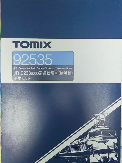 Yahooオークション Tomix Jr E233 6000系通勤電車（横浜線）基本増