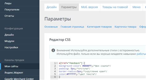 Как применять Css Как применять Css