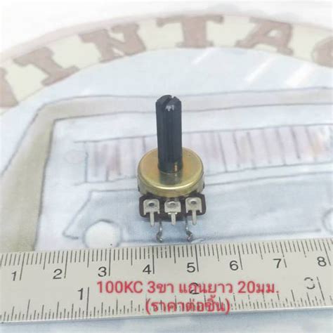 Volume 3ขา K100b K100c 500 Ohm แกนพลาสติกราคาต่อชิ้น Shopee Thailand