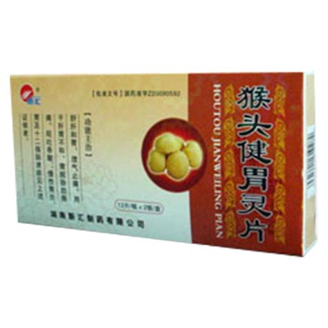 灵灵舒湿肤霜 佳人无瑕灵灵舒图片 舒痔灵 大山谷图库