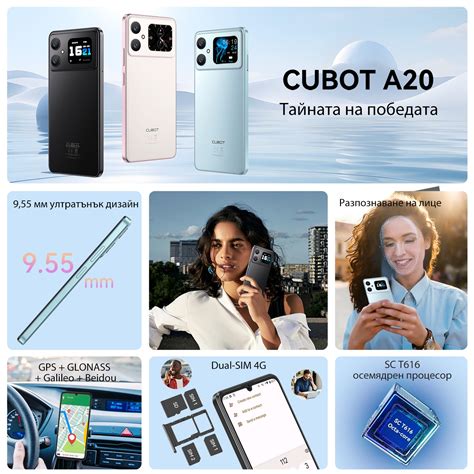 Мобилен телефон Cubot A20 2024 две Sim карти 12gb 128gb 1tb 6 745