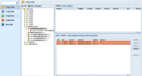Bom管理在plm中的应用探讨 图纸文档管理与信息安全管理