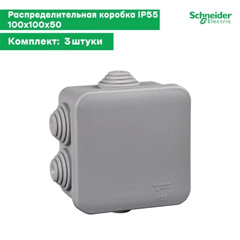 Коробка распределительная открытой установки 100X100X50, IP55 ...