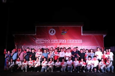 【三下乡】（一）我校 “手牵手 心连心”民族团结践行团开展文艺下乡活动 共青团贺州学院委员会